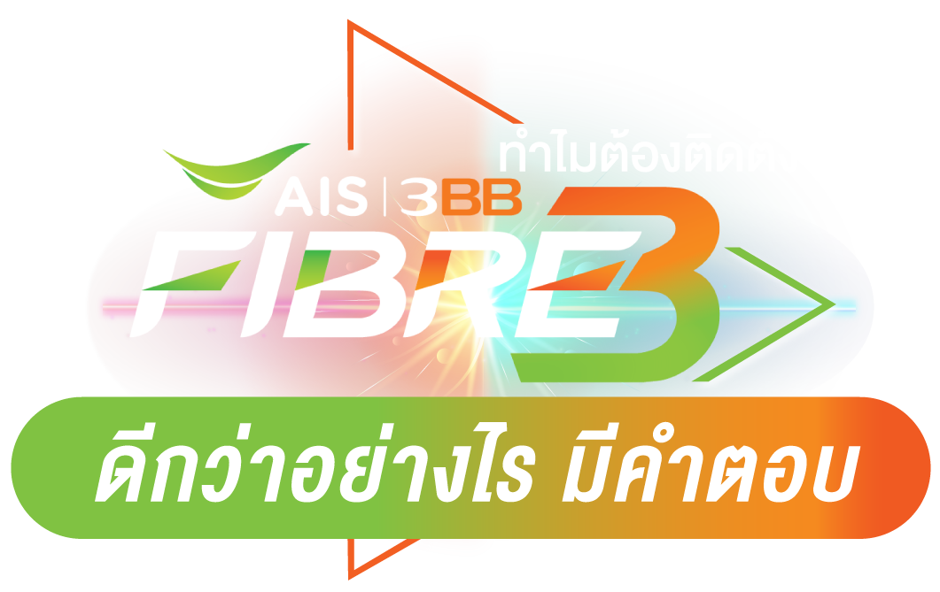 Home - AIS FIBRE